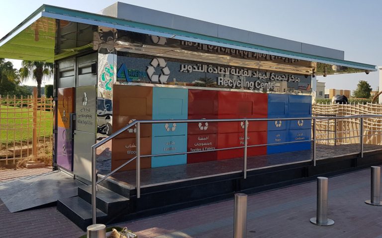 A Guide to Recycling in Dubai: Plastic, Cans, Metal & more - MyBayut