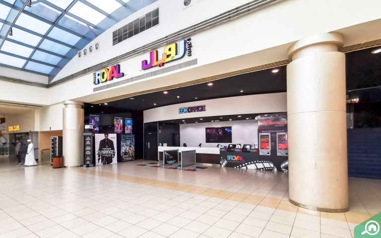 A Complete Guide to Khalidiyah Mall: Cinema, Shops & More-MyBayut