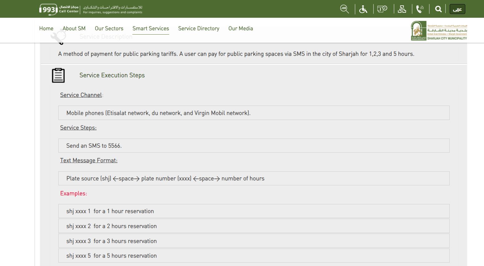 How to Use SMS Parking in Sharjah: Process, Charges & More - MyBayut