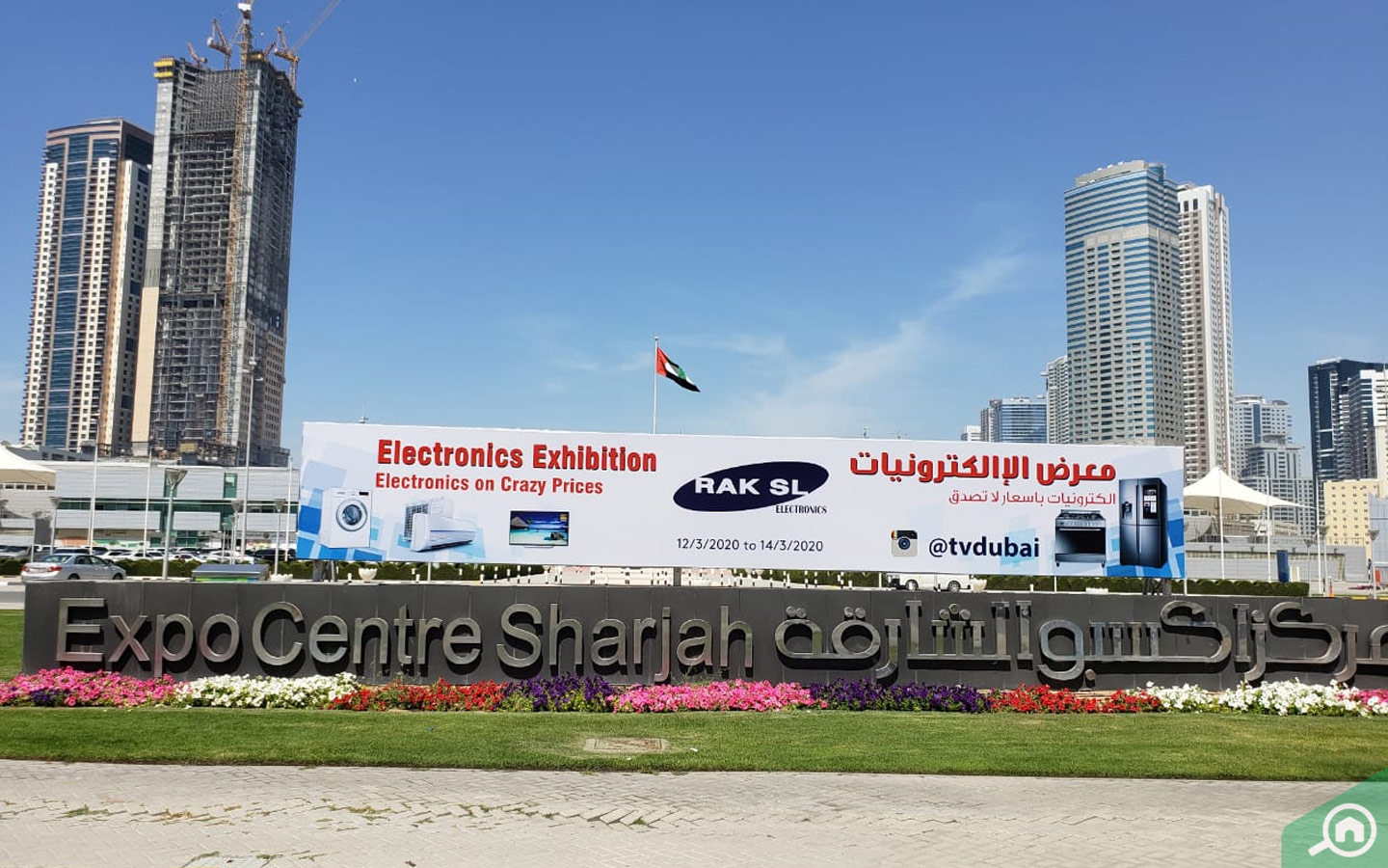 All About Expo Centre Sharjah: Events, Location & More – MyBayut