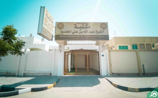 Complete Guide to Sharjah Library: Location,Timings & Rules - MyBayut
