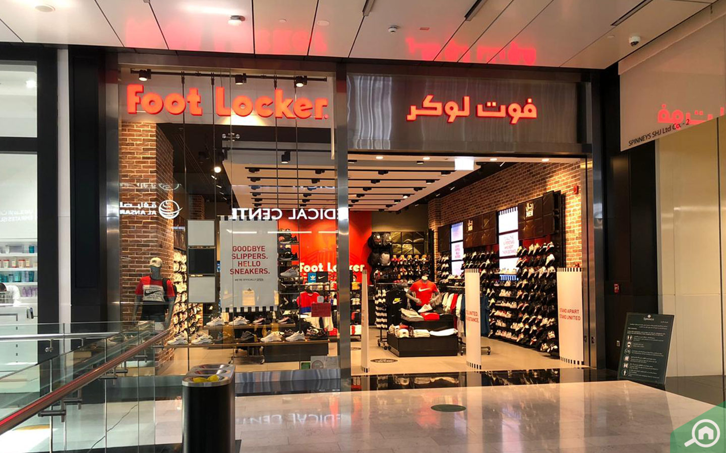 Zero 6 Mall Sharjah Guide: Restaurants, Stores & more - MyBayut