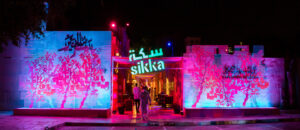 Sikka Art Festival 2025: Location, Dates & More - MyBayut