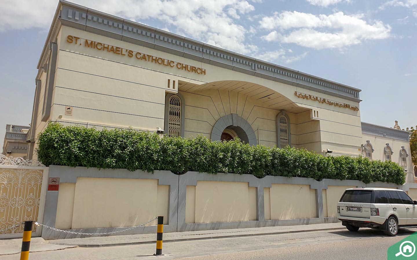 St. Michael's Church Sharjah: Mass Timings, Location & More - MyBayut