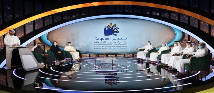All About the Taqdeer Awards: Criteria, Objectives & More - MyBayut