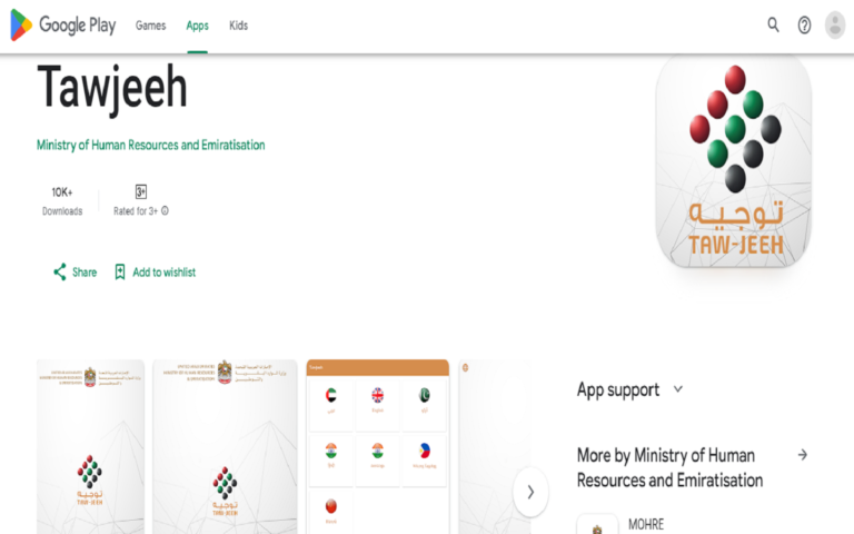 Tawjeeh Centers in the UAE: Training, Locations & More - MyBayut