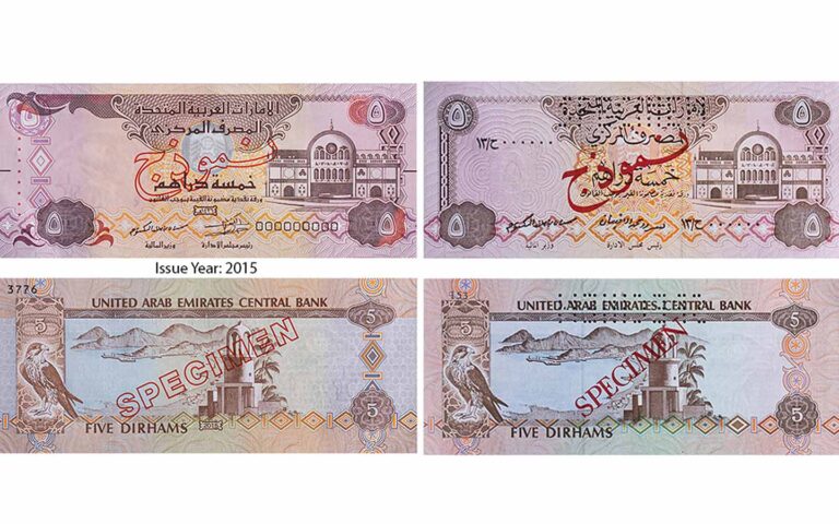 UAE Currency Symbols: Space Shuttle, Al Fahidi Fort & More - MyBayut