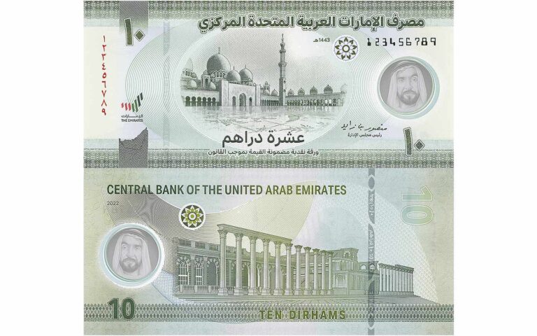 UAE Currency Symbols: Space Shuttle, Al Fahidi Fort & More - MyBayut