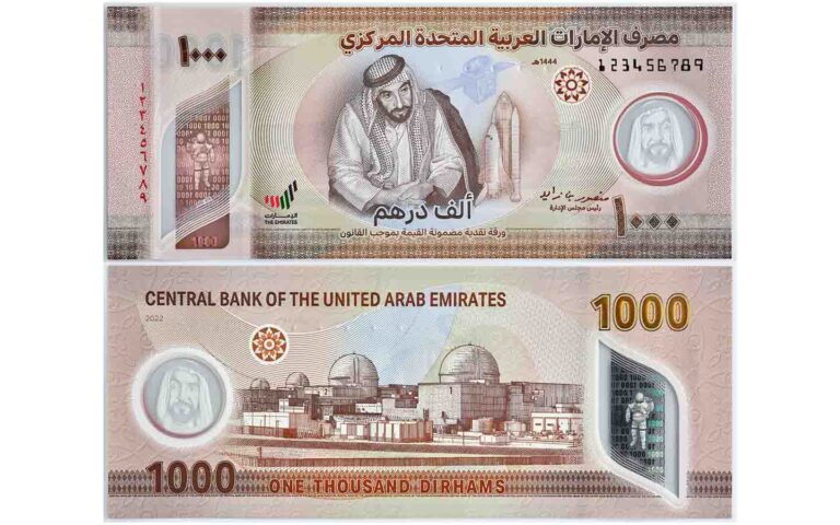 UAE Currency Symbols: Space Shuttle, Al Fahidi Fort & More - MyBayut