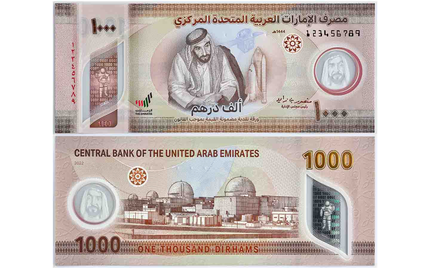 UAE Currency Symbols: Space Shuttle, Al Fahidi Fort & More - MyBayut