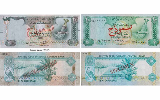 UAE Currency Symbols: Space Shuttle, Al Fahidi Fort & More - MyBayut