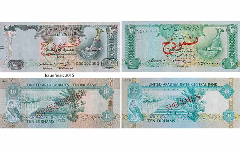 UAE Currency Symbols: Space Shuttle, Al Fahidi Fort & More - MyBayut