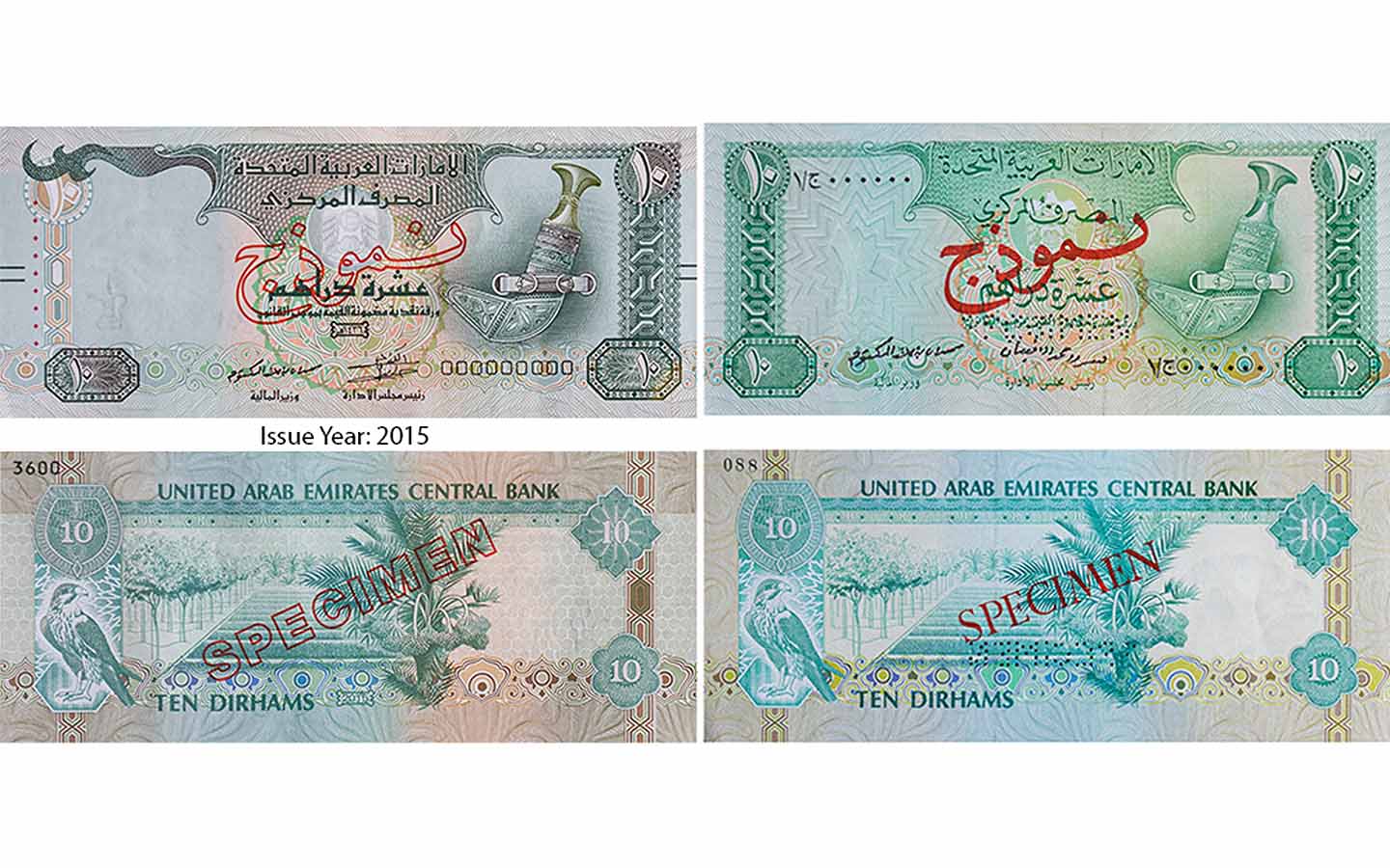UAE Currency Symbols: Space Shuttle, Al Fahidi Fort & More - MyBayut