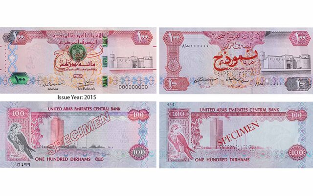 UAE Currency Symbols: Space Shuttle, Al Fahidi Fort & More - MyBayut