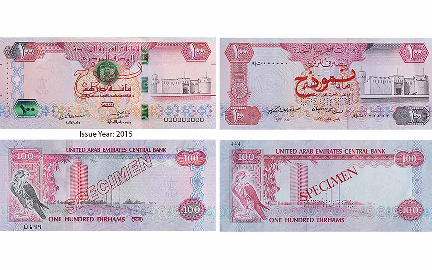 UAE Currency Symbols: Space Shuttle, Al Fahidi Fort & More - MyBayut