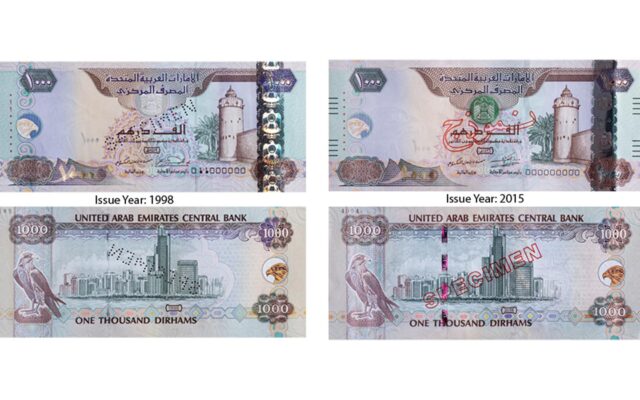 UAE Currency Symbols: Space Shuttle, Al Fahidi Fort & More - MyBayut