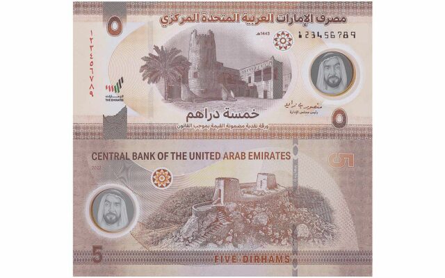 UAE Currency Symbols: Space Shuttle, Al Fahidi Fort & More - MyBayut