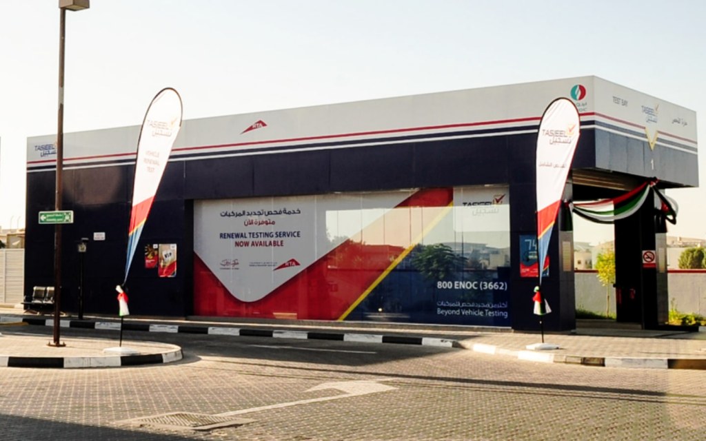 All About Tasjeel Vehicle Testing Services Fees Locations MyBayut
