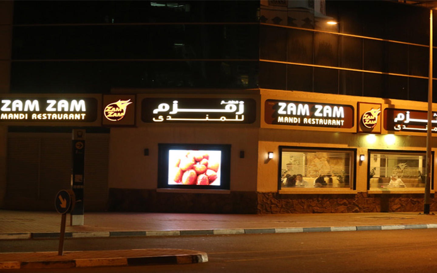 Top Mandi Restaurants in Dubai: Zam Zam, Maraheb & More - MyBayut