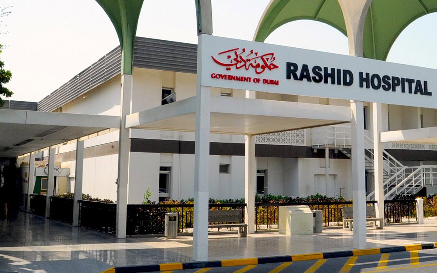 Rashid Hospital: Clinical Services, Facilities, Location & More - MyBayut