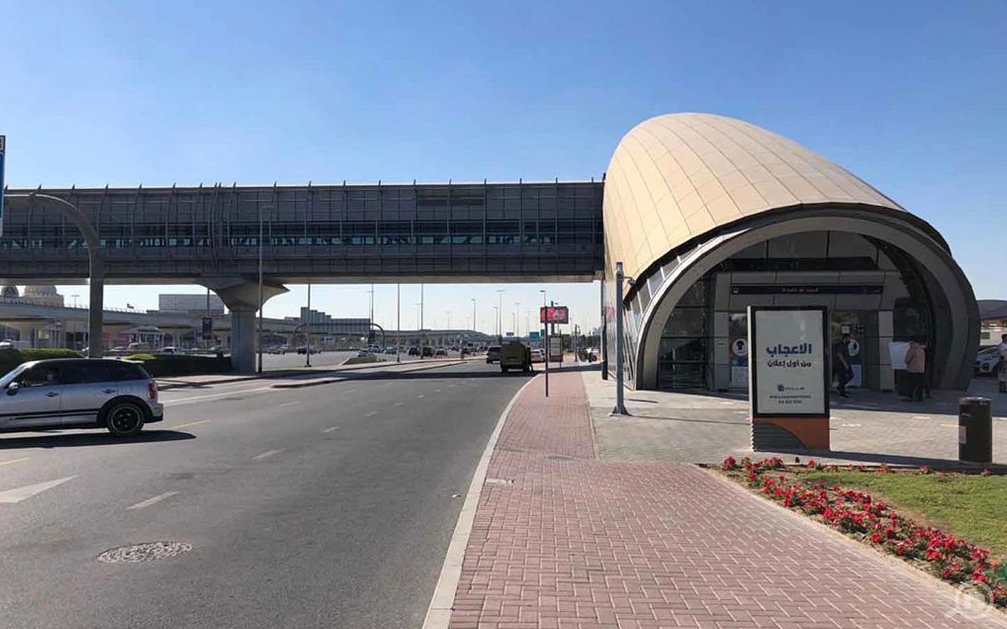 Al Manara Centre in Dubai: Services, Location, Timings & More | MyBayut