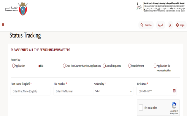 How To Check UAE Visa Status Online: Know Your Visa Expiry - MyBayut