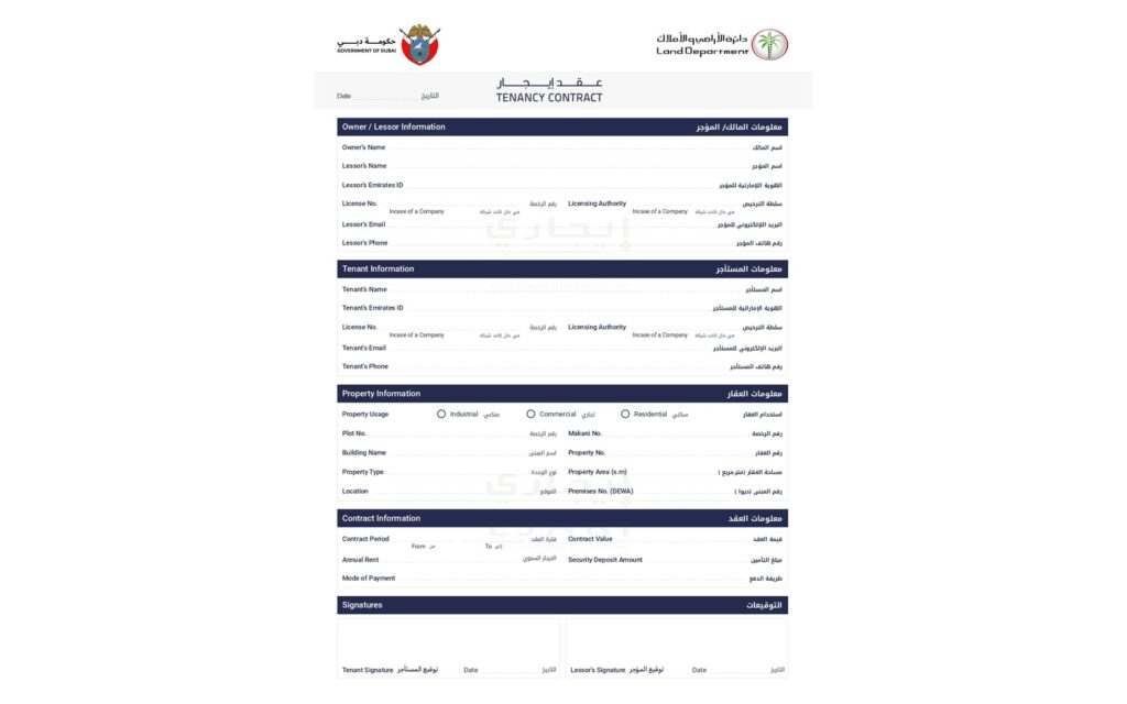 Complete Guide to Ejari in Dubai: Registering, Renewal & More - MyBayut