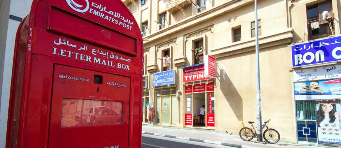 Procedure to send your shipments using Emirates Post - MyBayut