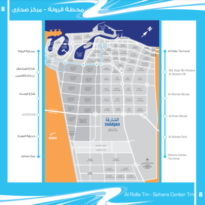 Public Transport in Sharjah: Bus Routes, Timings and More - MyBayut