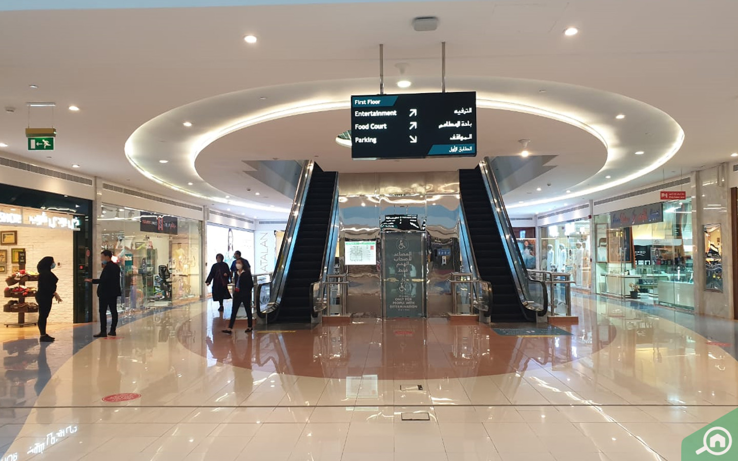 All about Mushrif Mall Abu Dhabi: Shops, Restaurants & More - MyBayut