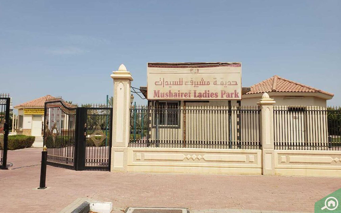 Best Parks in Ajman: Helio, Rashidiya & More | MyBayut