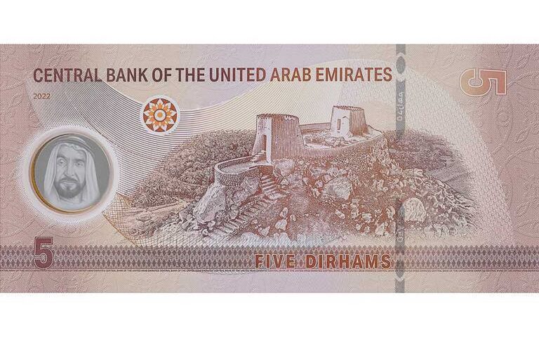 UAE Currency Symbols: Space Shuttle, Al Fahidi Fort & More - MyBayut