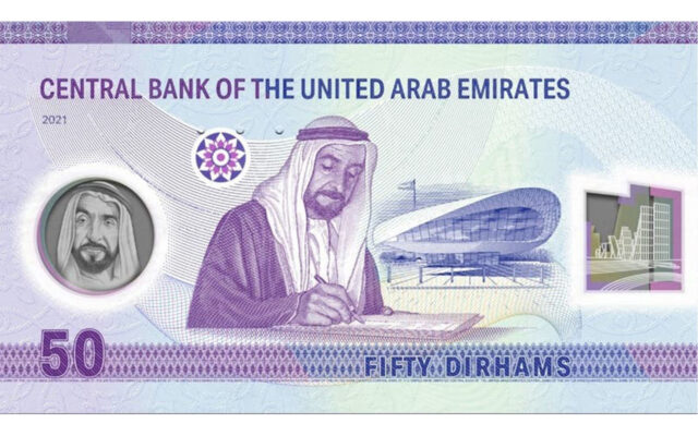 UAE Currency Symbols: Space Shuttle, Al Fahidi Fort & More - MyBayut